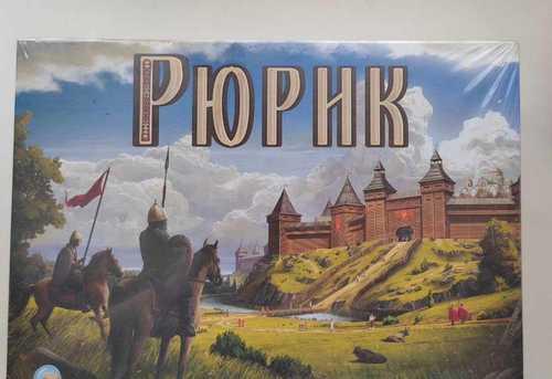 Настольная игра Рюрик, новая в плёнке