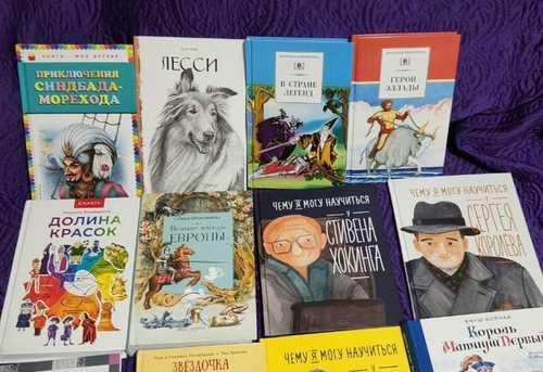 Детские книги 4