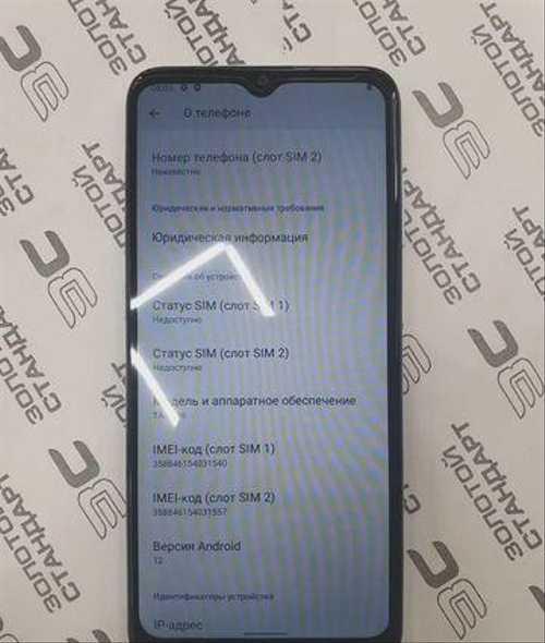 Смартфон nokia G20 (шур)