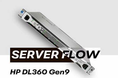 HP DL360 Gen9 свободной конфигурации
