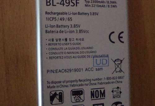 Аккумулятор для телефона LG H736 G4S