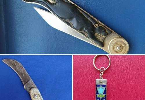 СССР перочинный нож белка садовый брелок