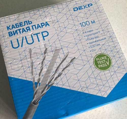Витая пара dexp u/utp 6 кат. 33 метра