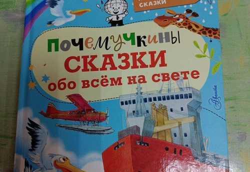 Детская энциклопедия, Аванта