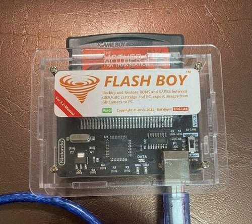 Flash Boy (Дампер/Флешер для Game Boy)