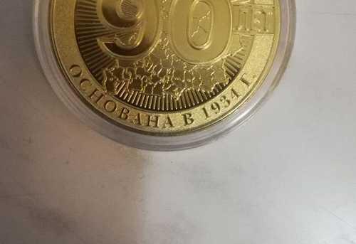 Продам монетку юбилейную