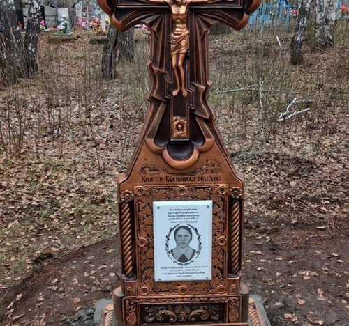 Кресты из металла на могилу