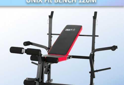 Скамья для жима unix Fit bench 120M арт.120M.315