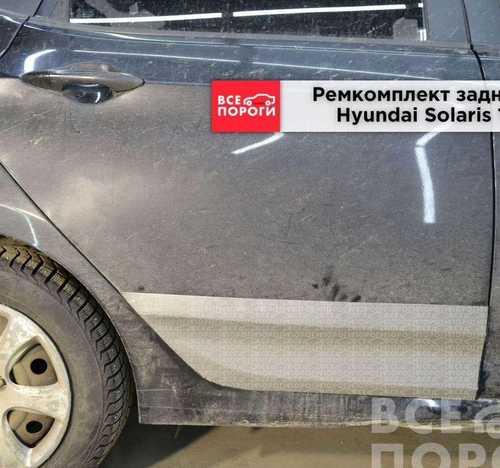 Hyundai Solaris 1 седан гарантия от производителя