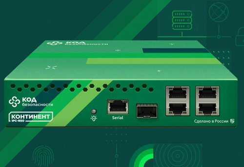 Ключ активации Расширенный для сзи Secret Net LSP