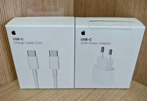 Адаптер для Айфона 20W с проводом USB-C 2 метра