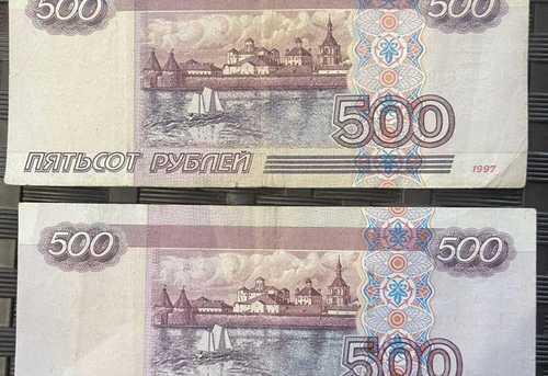 Купюра с корабликом