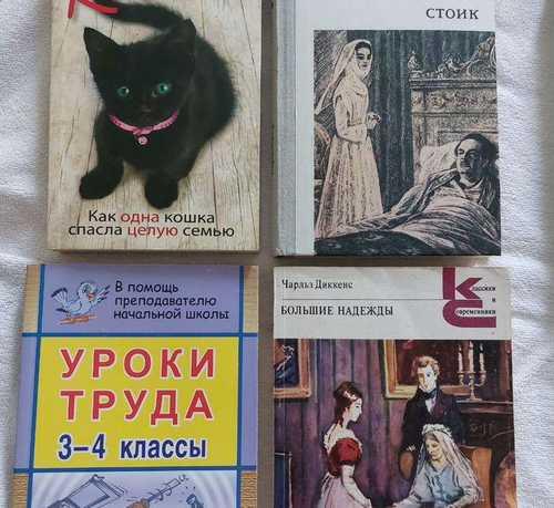 Книги за 50 руб | Festima.Ru (409681948)