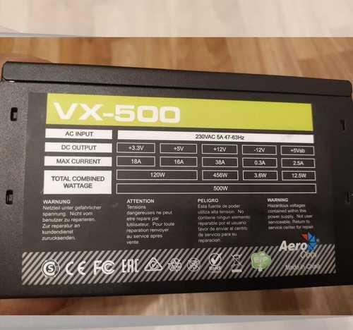 Блок питания Aerocool VX-500, 500Вт