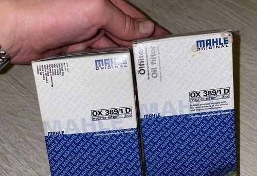 Масляный фильтр 0X3891D mahle