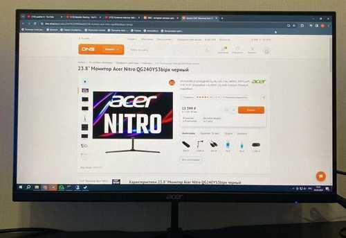 Монитор Acer Nitro QG240YS3bipx