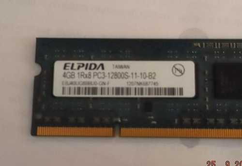 Оперативная память DDR3 2гб