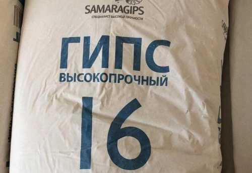 Гипс 16