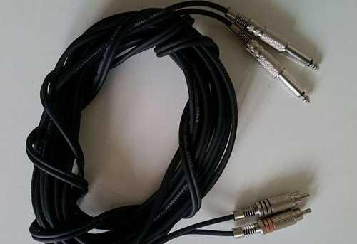 Аудио кабель для мониторов 5м
