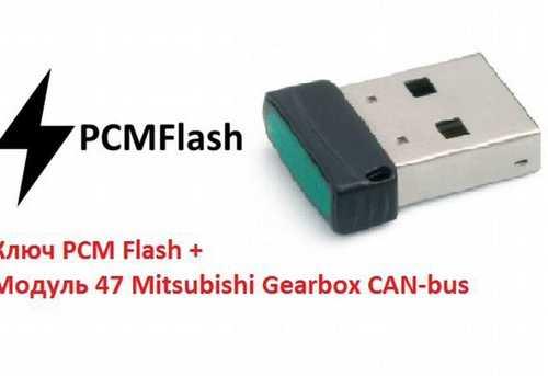 Ключ PCM Flash + Модуль 47 Mitsubishi Gearbox