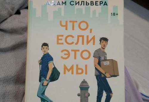 Книги от попкорн букс