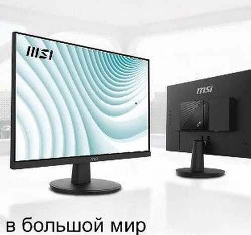 Монитор MSI 23.8" Pro MP242 1920x1080, IPS, 5ms, 2