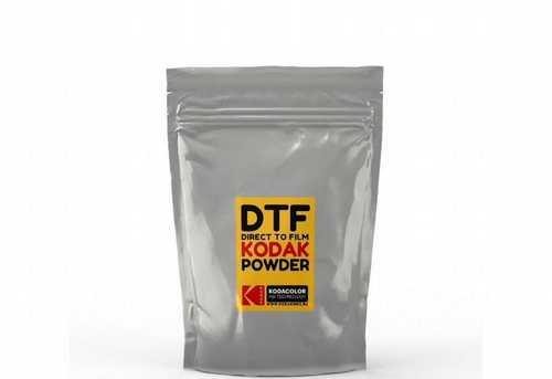 Термоклей kodak FTF Powder White 1 кг