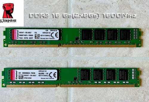 Оперативная память Kingston DDR3 16GB (2х8Gb)