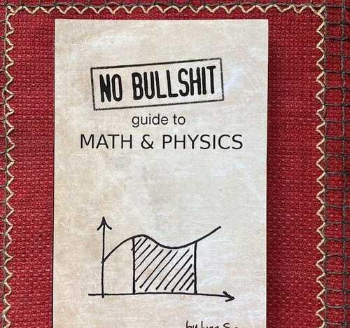 No Bullshit Guide to Math and Physics