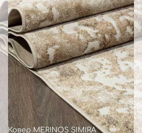 Ковер merinos simira F214 beige Прямоугольник/Овал