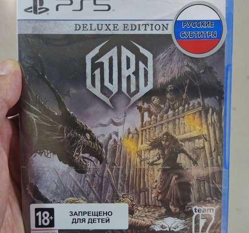 Gord Deluxe Edition PS5