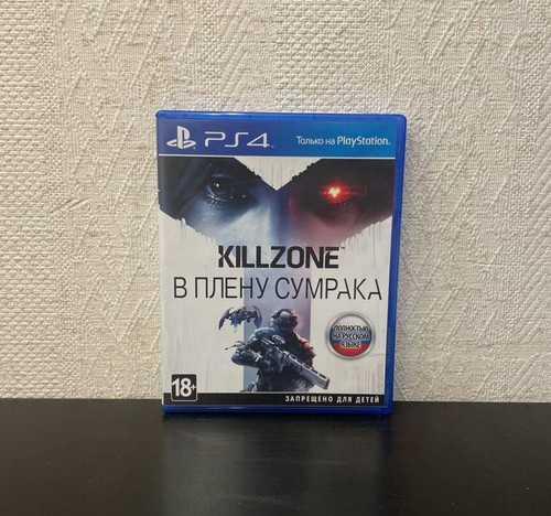 Killzone В Плену Сумрака PS4 PS5