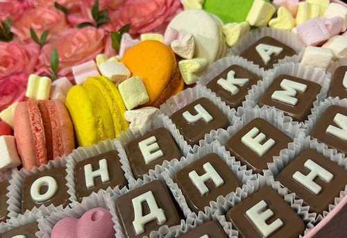 Подарки к Новому году