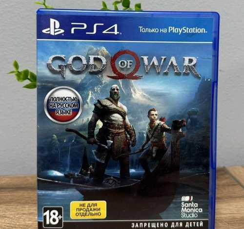 God Of War 4 (Бог Войны 4) PS4