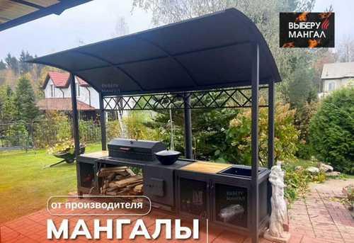 Мангал с крышей