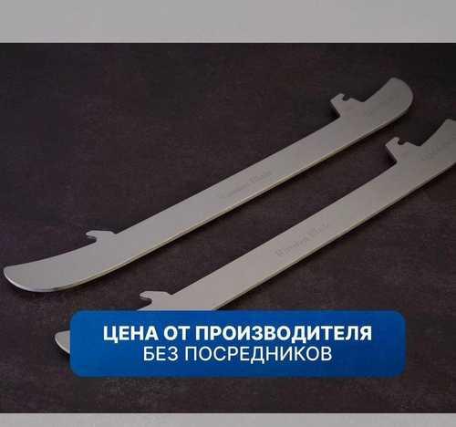 Лезвия для хоккейных коньков Russian Blade Maple