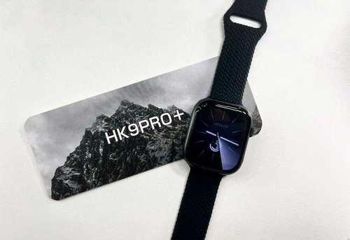Умные часы Smart Watch HK 9 Pro + серия, 45 мм