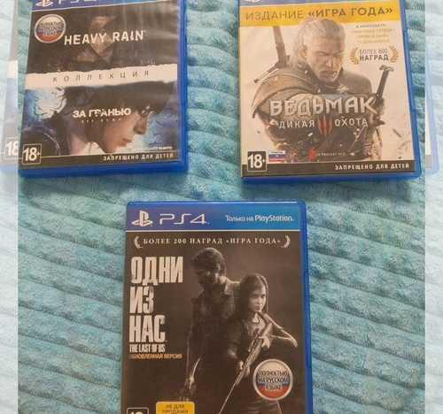 Игровые диски на ps4