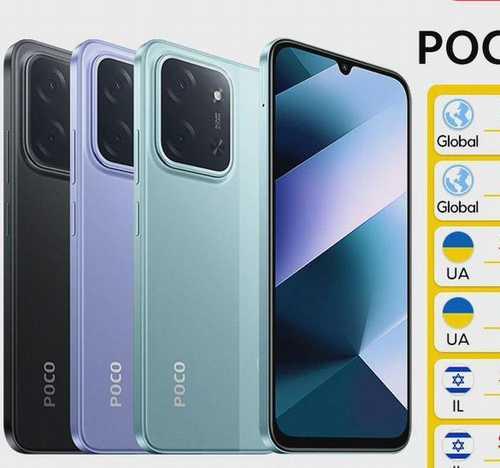 Xiaomi Poco C85, 6/128 ГБ