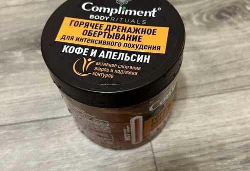 Горячее обертывание