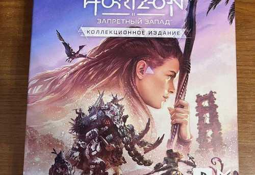 Horizon Forbidden West Коллекционное издание