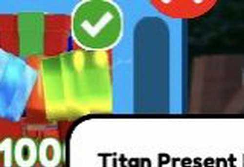 Titan Present Man(Godly) /Toilet Tower Defense\