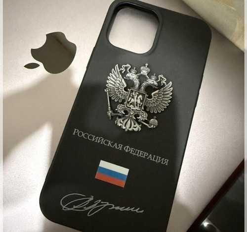 Apple iPhone 14-13 pro max чехол