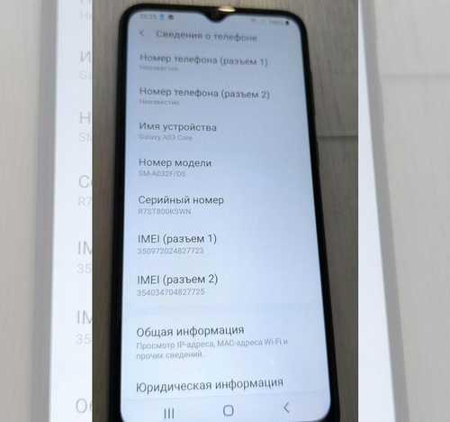 Samsung Galaxy A03 Core, 2/32 ГБ