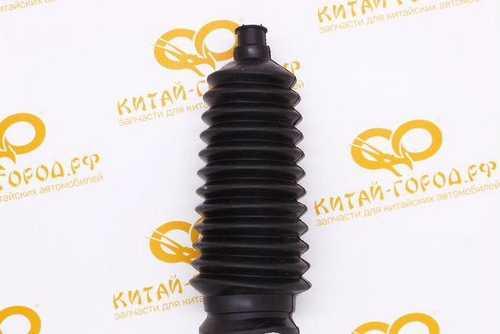 Пыльник рулевой рейки Chery Kimo,IndiS