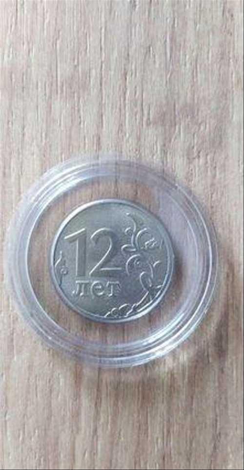 Монета серебряная "12 лет втб24"