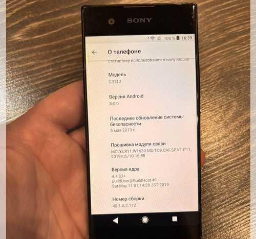 Sony Xperia XA1 Dual, 3/32 ГБ