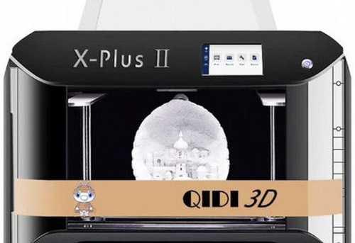 3D принтер qidi Tech X-Plus II