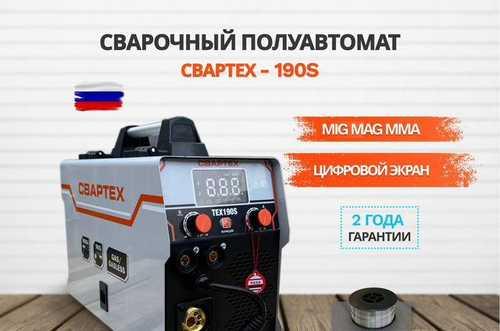 Сварочный полуавтомат свартех 190s, сварка 5в1