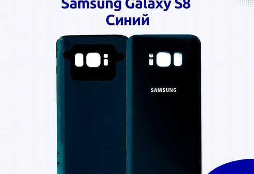 Задняя крышка для Samsung Galaxy S8 Синий HQ (OR)